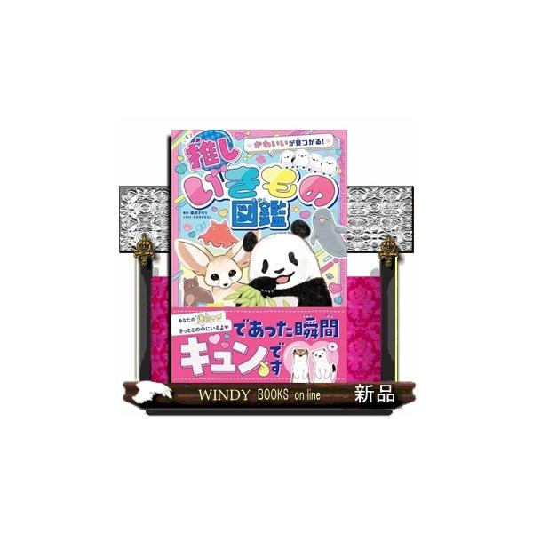 内容情報                                                                                                                    ...