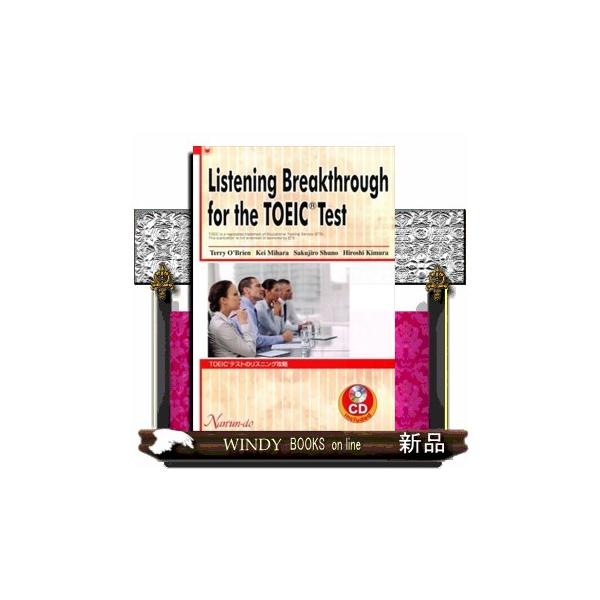 Ｅｖｅｒｙｄａｙ　Ｌｉｆｅ：日常生活のトピック（Ｆａｓｈｉｏｎ　ａｎｄ　Ｓｈｏｐｐｉｎｇ（ファッションとショッピング）―服の試着／プレゼントの購入；Ｅａｔｉｎｇ　Ｏｕｔ（外食）―料理の注文／レストランのオープン；Ｅｎｔｅｒｔａｉｎｍｅｎｔ（...