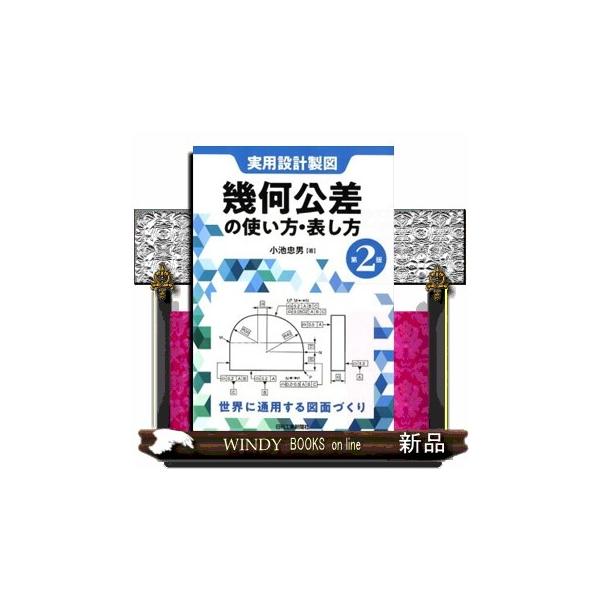 世界に通用する図面づくり。