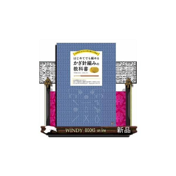 大きな写真でわかりやすい！ＱＲコードを読み取って、動画でもつまづきポイントをやさしくフォロー。１レッスンずつクリアすることで、どんどんステップアップ。