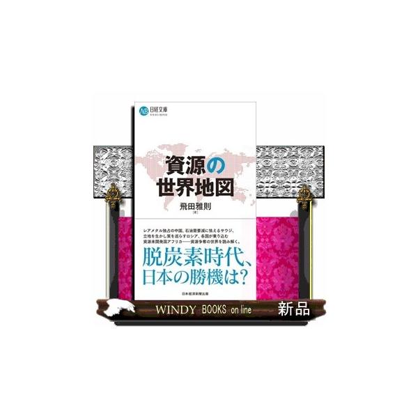 内容情報                                                                [BOOKデータベースより]                                      ...