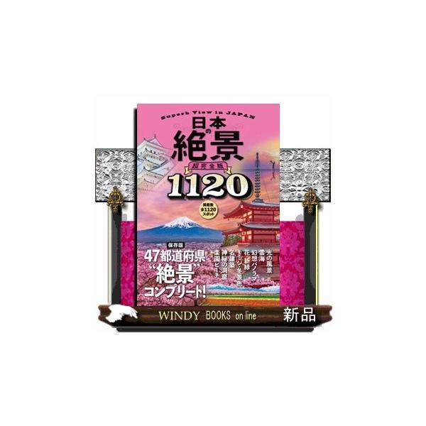 内容情報                                                                [BOOKデータベースより]                                      ...