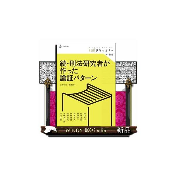 【発売日：2026年06月03日】