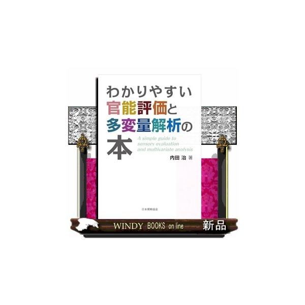 【発売日：2024年12月25日】