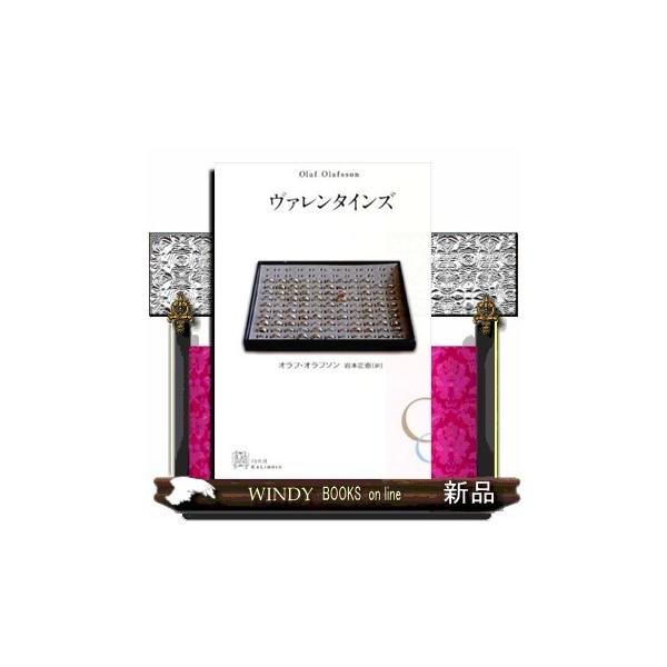 </a><a href="https://store.shopping.yahoo.co.jp/windybooks/bea6c9caca.html"><IMG src="https://shopping.c....