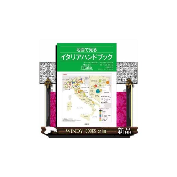 内容情報                                                                [BOOKデータベースより]                                      ...