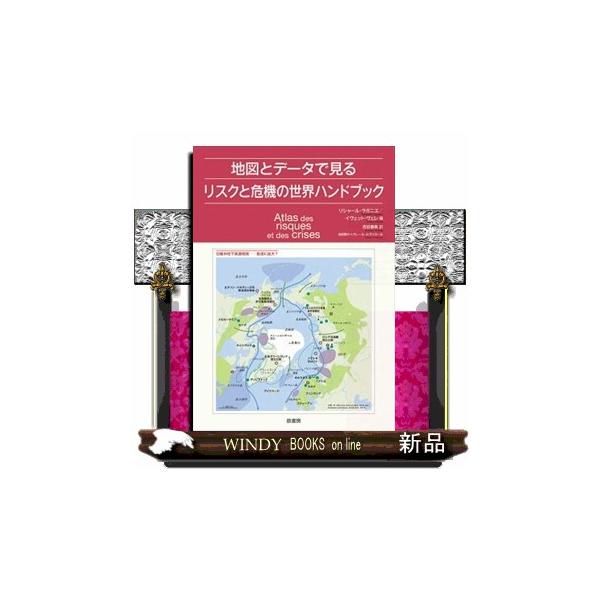 内容情報                                                                [BOOKデータベースより]                                      ...