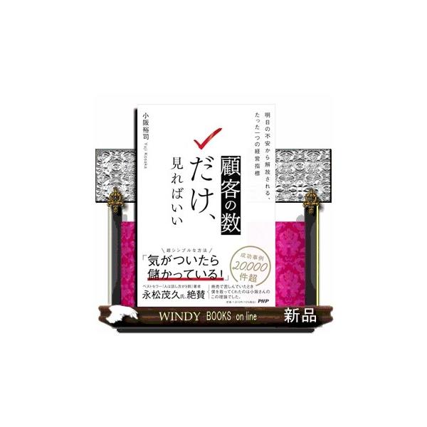 【発売日：2024年10月22日】