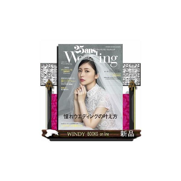 【発売日：2024年12月05日】2024年12月05日発売予定                                                                                        ...