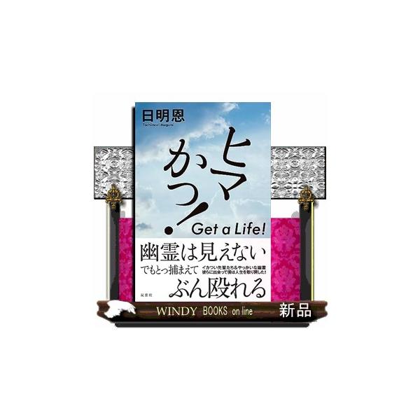【発売日：2023年09月21日】広島から家出して上京した17歳の桧山光希は、ふとした出会いから足場工事会社「須田SAFETY STEP」の見習い社員になることに。そこには、見た目はいかついがナイスガイな先輩たちがいて、光希にとっては新鮮な...
