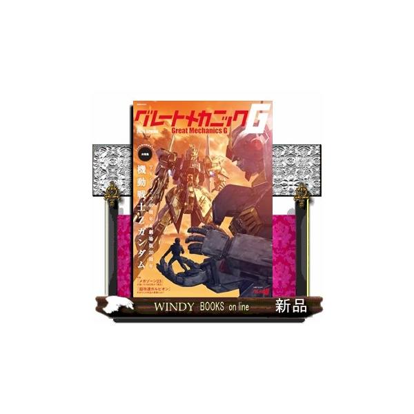 【発売日：2025年03月11日】