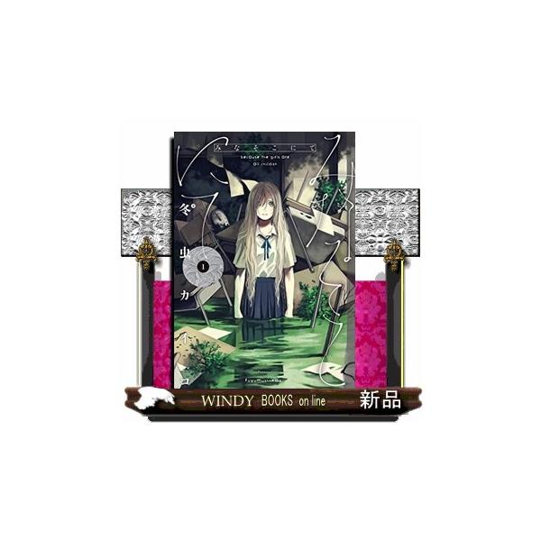 アクションコミックス　ｗｅｂ　ＡＣＴＩＯＮ