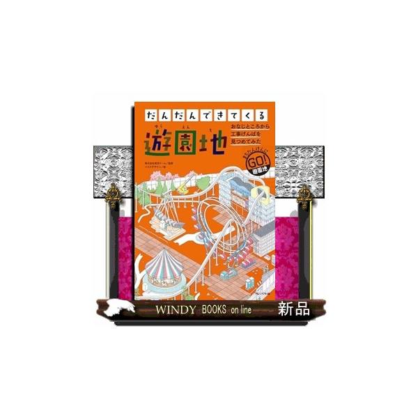 【発売日：2024年03月26日】