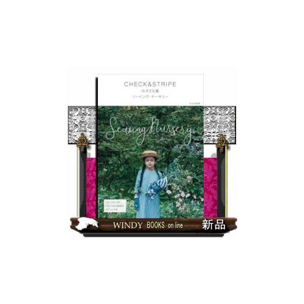 目次Ｆｏｒ Ｓｐｒｉｎｇ ａｎｄ Ｓｕｍｍｅｒ（フラワーマーケットバッグフロントギャザーのワンピースデイリーオーバーオール小さな衿のワンピーススタンダードギャザーブラウス ほか）Ｆｏｒ Ａｕｔｕｍｎ ａｎｄ Ｗｉｎｔｅｒ（デイリーオーバーオ...
