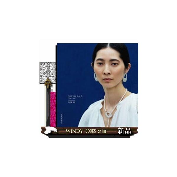 Ｔｉｇｅ　バレッタＨｏｒｉｚｏｎ　フープピアスＦｕｌｌ　ｍｏｏｎ　ポニーフック、ブローチＤ´ｅｃｈｉｑｕｅｔ´ｅｓ　ブローチＬ’ｏｉｓｅａｕ　ブローチＭｏｄ｀ｅｌｅ　コンパクトミラーＬｅ　ｓｏｌｅｉｌ　ｅｔ　ｌａ　ｌｕｎｅ　コンパクトミラー...