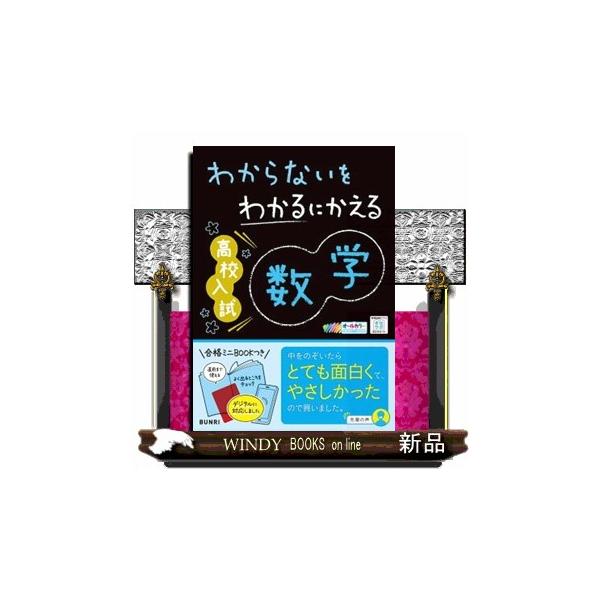 新学習指導要領に合わせて，「四分位範囲と箱ひげ図」の単元を追加するなど，「統計・確率」分野で見直しを行いました。