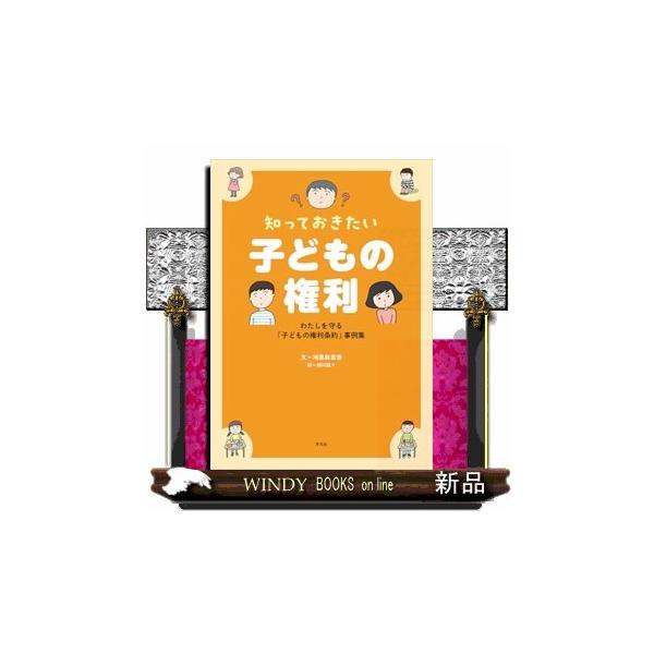 【発売日：2024年10月18日】