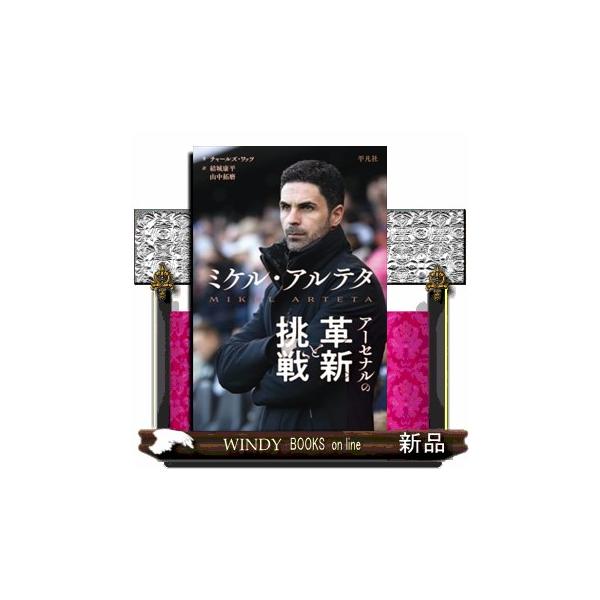 【発売日：2024年06月14日】
