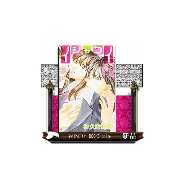 【発売日：2019年11月05日】【商品保障のお約束！】 万が一届いた商品に破損があった場合ー当店送料負担にて交換いたします 詳しくは https://store.shopping.yahoo.co.jp/windybooks/bea6c9...