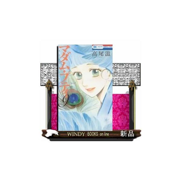 【発売日：2017年04月20日】【商品保障のお約束！】万が一届いた商品に破損があった場合ー当店送料負担にて交換いたします詳しくはhttps://store.shopping.yahoo.co.jp/windybooks/bea6c9cac...