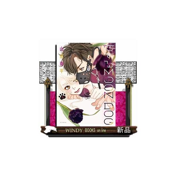 【発売日：2020年02月20日】【商品保障のお約束！】 万が一届いた商品に破損があった場合ー当店送料負担にて交換いたします 詳しくは https://store.shopping.yahoo.co.jp/windybooks/bea6c9...