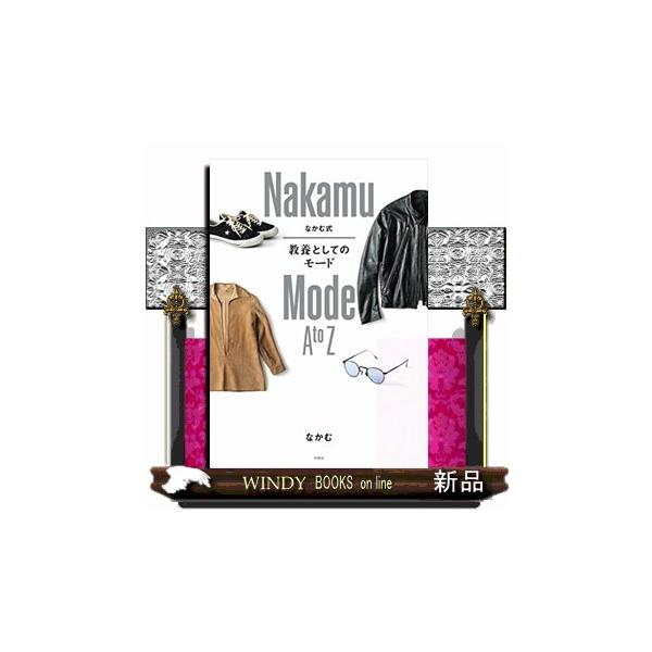 ｍｙ　Ｍｏｄｅ　ｓｔｏｒｙＡＣＲＯＮＹＭＡＲＴＩＳＡＮＡＬＡＬＭＯＳＴＢＬＡＣＫＢＡＲＢＯＵＲＢＡＳＩＣＢＡＧＪＡＣＫＢＵＲＢＥＲＲＹＢＯＴＴＥＲＢＯＴＨ〔ほか〕