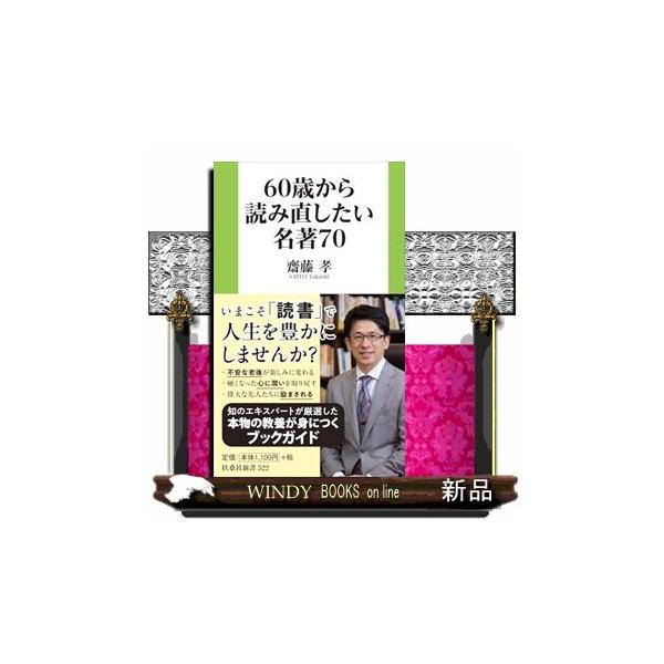 【発売日：2024年12月22日】