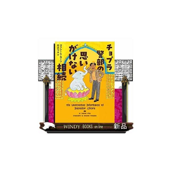 【発売日：2023年05月18日】