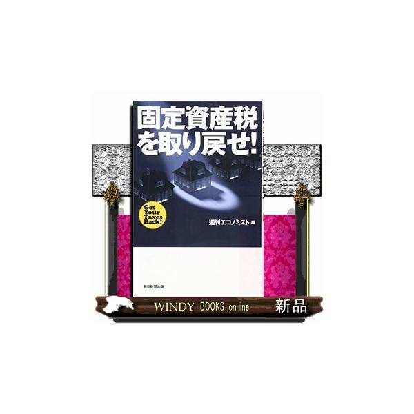 あなたはきっと払い過ぎている！過払い１０年分を取り返した例も。そのテクニックを分かりやすく解説。