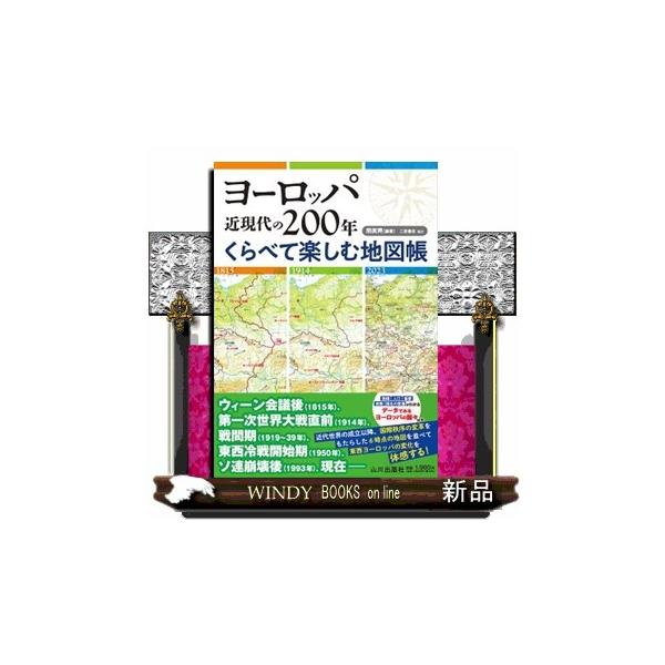 内容情報                                                                [BOOKデータベースより]                                      ...