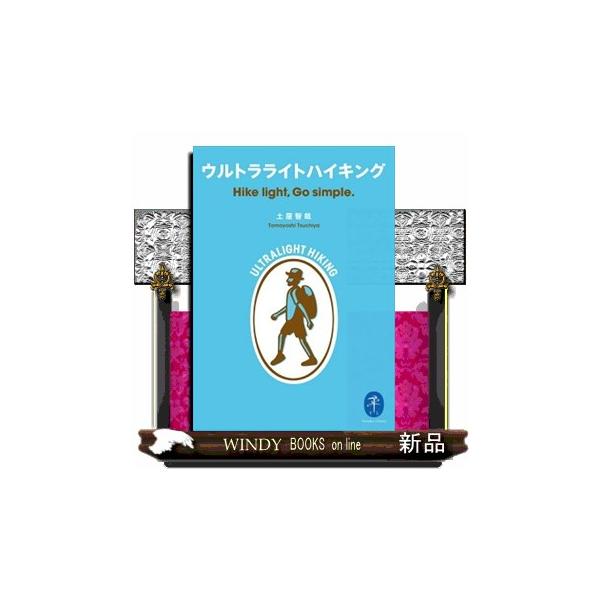 </a><a href="https://store.shopping.yahoo.co.jp/windybooks/bea6c9caca.html"><IMG src="https://shopping.c....