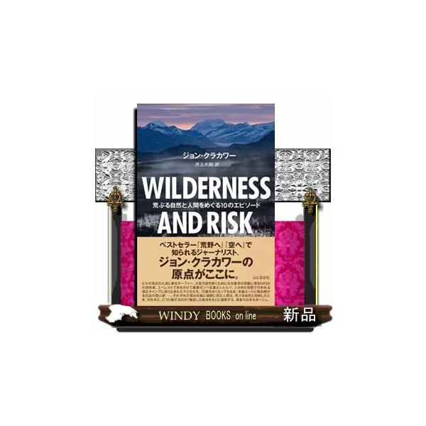 </a><a href="https://store.shopping.yahoo.co.jp/windybooks/bea6c9caca.html"><IMG src="https://shopping.c....