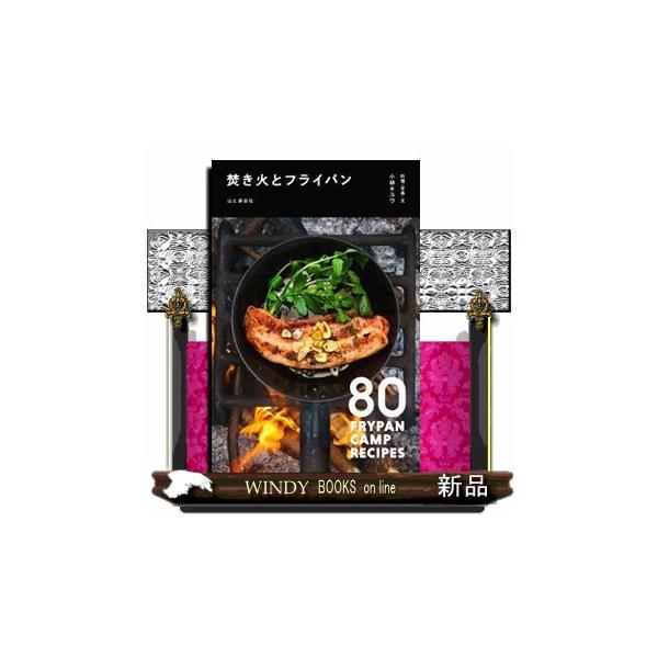 内容情報                                                                [BOOKデータベースより]                                      ...