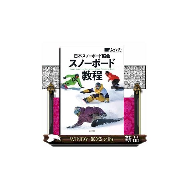 Ｐｒｏｌｏｇｕｅ／プロローグ１　導入技術２　基礎技術３　発展技術４　応用技術資料編