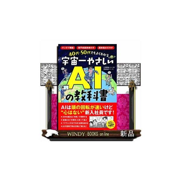 【発売日：2026年09月30日】