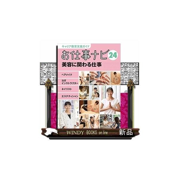【発売日：2023年01月24日】