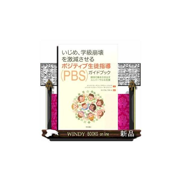 内容情報                                                                [BOOKデータベースより]                                      ...