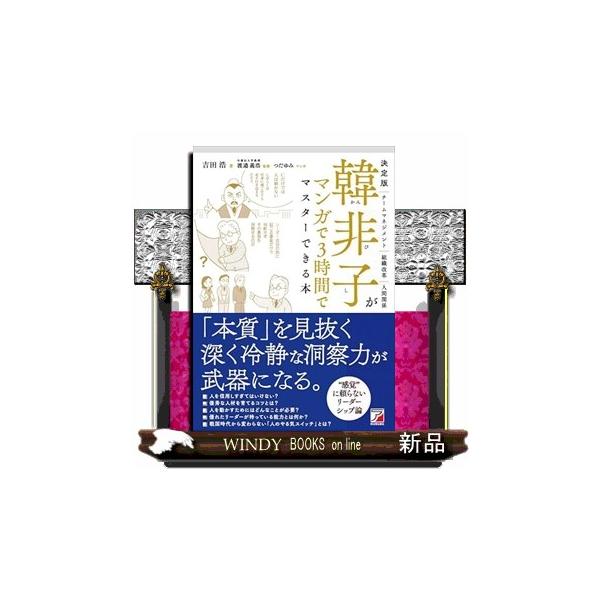 【発売日：2024年02月14日】