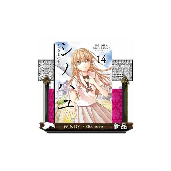 【発売日：2021年11月25日】【商品保障のお約束！】 万が一届いた商品に破損があった場合ー当店送料負担にて交換いたします 詳しくは https://store.shopping.yahoo.co.jp/windybooks/bea6c9...