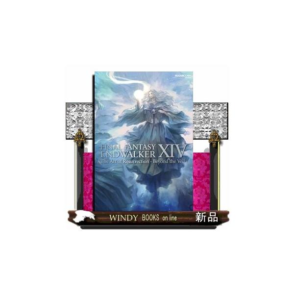 【発売日：2024年06月04日】