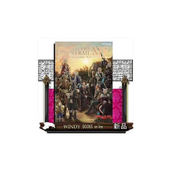 【発売日：2025年03月27日】