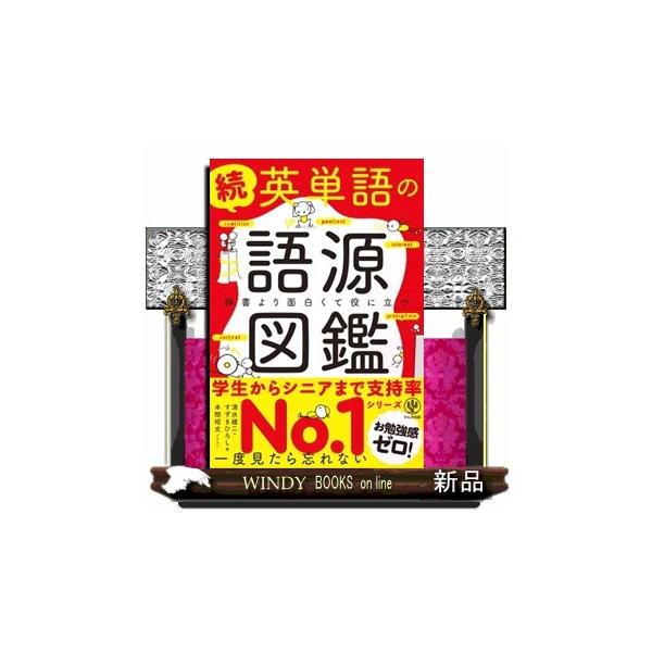 ｉｎｔｅｒ‐、ｄｉａ‐、ｐｅｒ‐（間に、通して）ｓｕｒ‐、ｔｒａｎｓ‐、ｓｕｐｅｒ‐（上に、超えて、越えて）ａｄ‐、ａ‐（〜の方へ、〜を）ｐｒｅ‐、ｐｒｏ‐（前に）ｅ（ｘ）‐、ｅｘｔｒ（ａ）‐（外に、超えた）ｃｏ‐、ｃｏｎ‐、ｃｏｍ‐（共に...