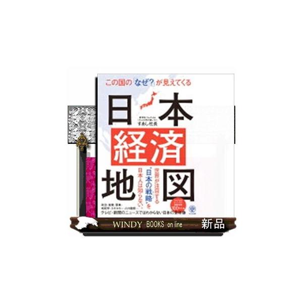 「投資のための教養」「キャリア形成」、そして…「自分のアタマで考える」ための必読書。