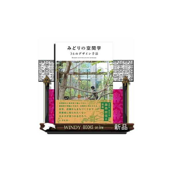 企画・設計のアイディア。