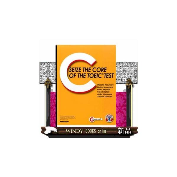 Ｄａｉｌｙ　Ｌｉｆｅ（基本５文型）Ｅａｔｉｎｇ　Ｏｕｔ＆Ｌｅｉｓｕｒｅ　Ａｃｔｉｖｉｔｉｅｓ（品詞）Ｃｏｏｋｉｎｇ＆Ｐｕｒｃｈａｓｉｎｇ（名詞・主語と動詞の一致）Ｔｒａｆｆｉｃ＆Ｔｒａｖｅｌ（形容詞・副詞）Ａｄｖｅｒｔｉｓｉｎｇ＆ＩＣＴ（時...