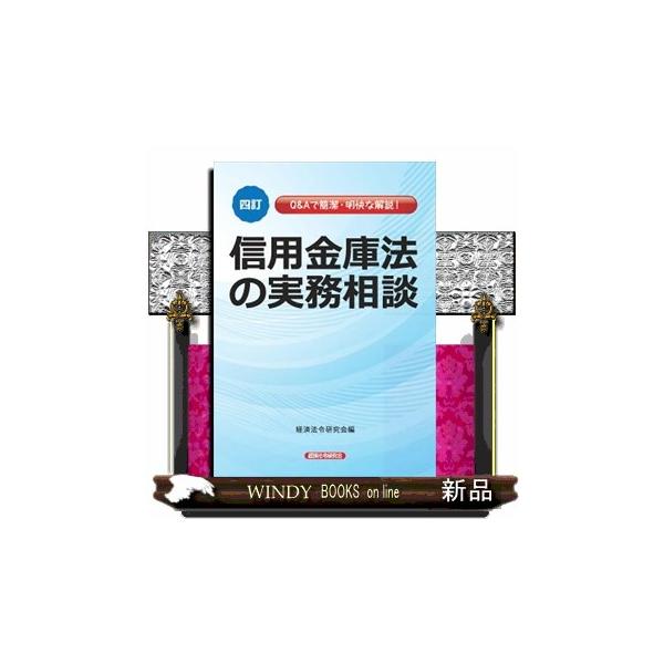 Ｑ＆Ａで簡潔・明快な解説！