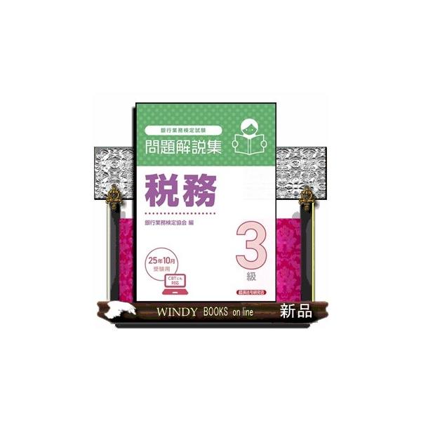 ＣＢＴにも対応。