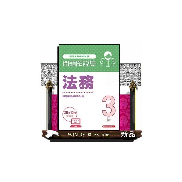 ＣＢＴにも対応。