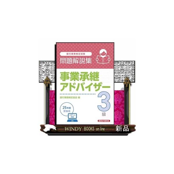 ＣＢＴにも対応。