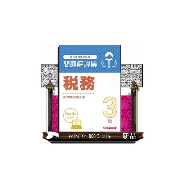 ＣＢＴにも対応。